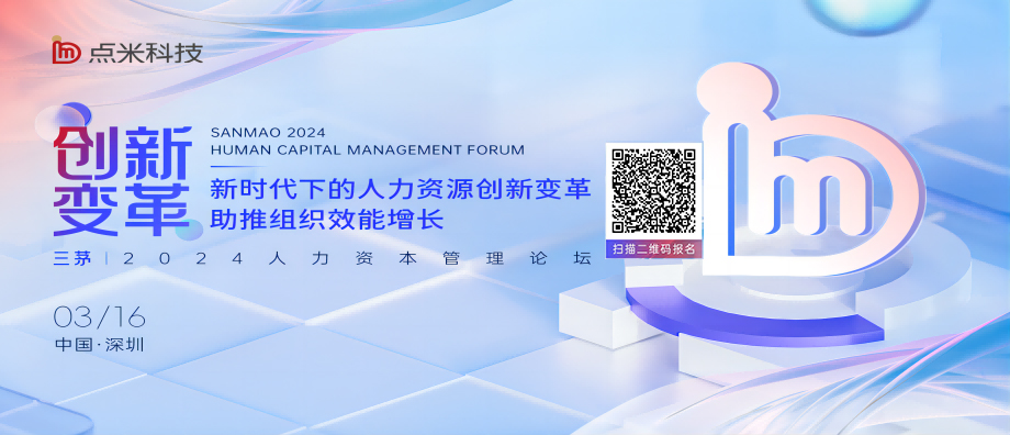 HRoot_领先的人力资源管理内容推荐引擎